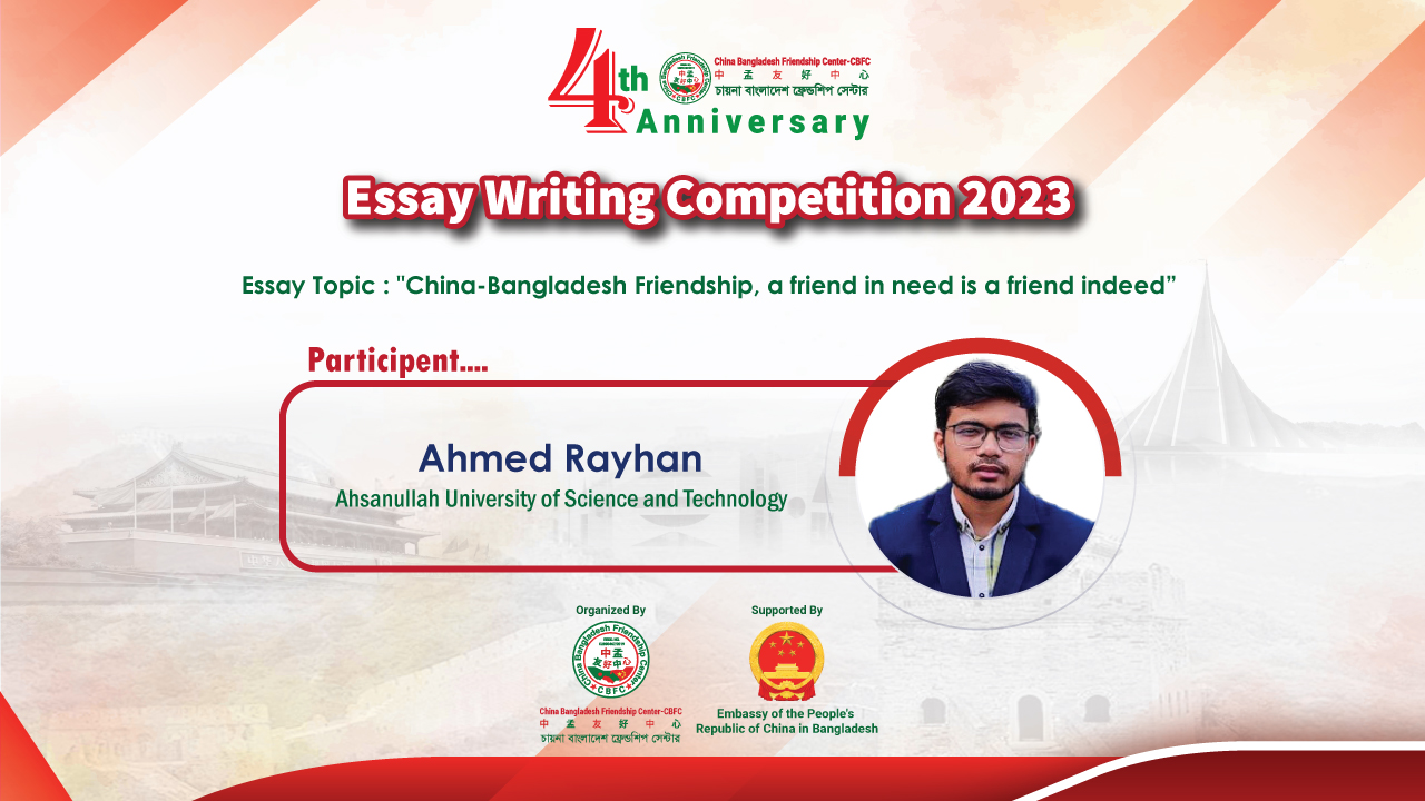 China-Bangladesh Friendship: A friend in need is a friend indeed - Ahmed Rayhan - CBFC NEWS
